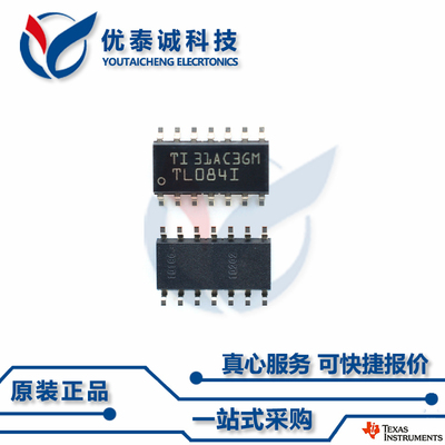 逻辑芯片SN74ALS11AD SN74ALS11 sn74als11ad SOP-14