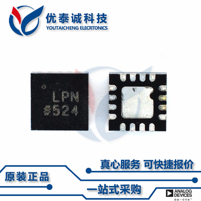 ADG633YCPZ原装现货Adi亚德诺芯片现货供应