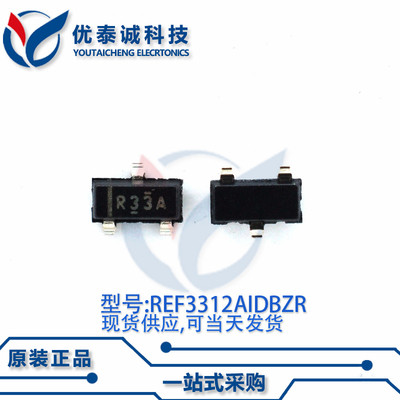 电压基准芯片REF3312AIDBZT REF3312 丝印:R33A SOT-23-3