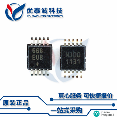 MAX17499AAUB原装现货Maxim美信芯片现货供应