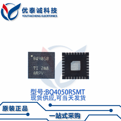 电池管理芯片BQ4050RSMR BQ4050RSMT BQ4050 VQFN32