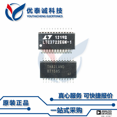 LTC3717EGN原装现货Linear凌特芯片现货供应
