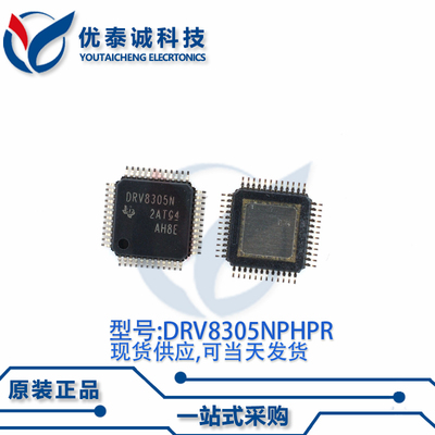 驱动器DRV8305NPHPR DRV8305N drv8305nphpr HTQFP-48