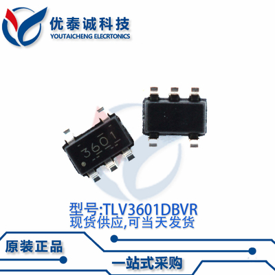 比较器TLV3601DBVT TLV3601 丝印:3601 SOT-23-5