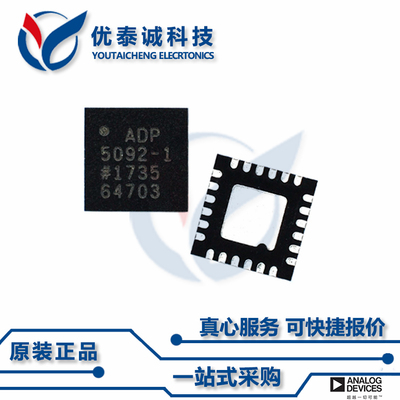 ADF4360-5BCPRL7原装现货Adi亚德诺芯片现货供应