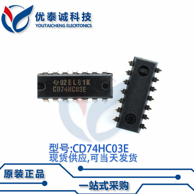 rte其他ho/CDE片HI-芯0P