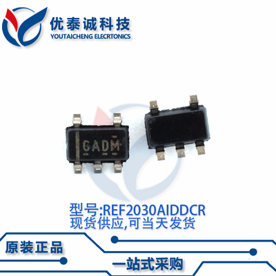 电压基准芯片REF2030AIDDCR REF2030A 丝印:GADM SOT23-5