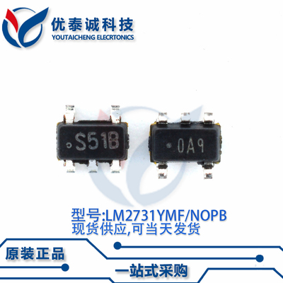 稳压器LM2731YMF LM2731 丝印:S51B SOT23-5