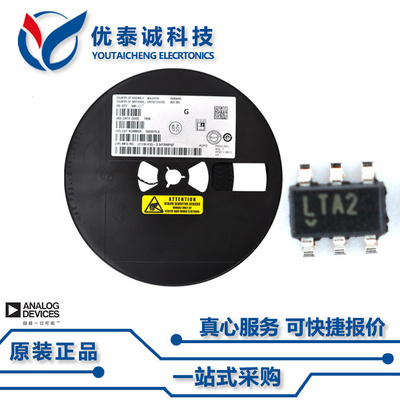 LT6654BMPS6-2.5原装现货Linear凌特芯片现货供应