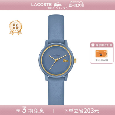 LACOSTE彩色皮表带石英女表手表