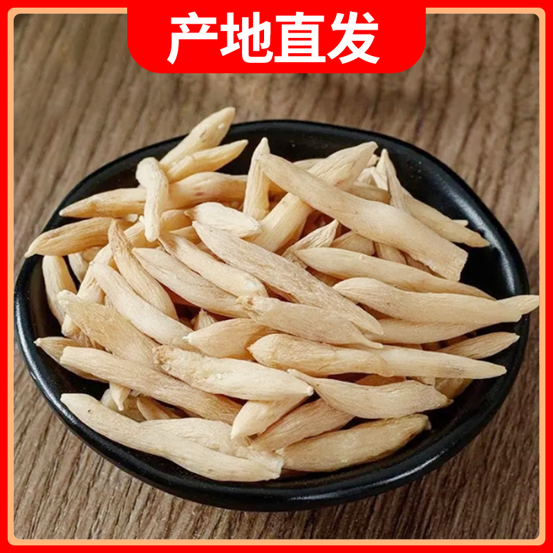 麦冬500g天然无硫优质非野生特级正宗麦门冬可配沙参玉竹泡水煲汤
