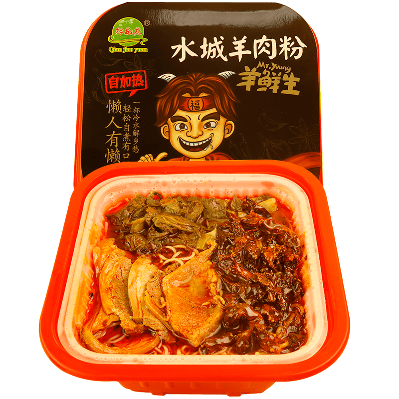 黔椒苑自加热水城羊肉粉贵州美食