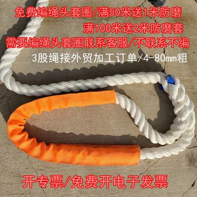 船用缆绳粗尼龙绳锚绳耐