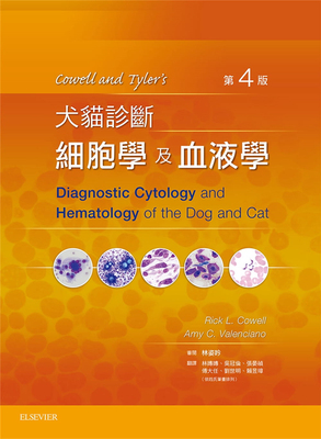 CowellandTyler’s犬猫诊断