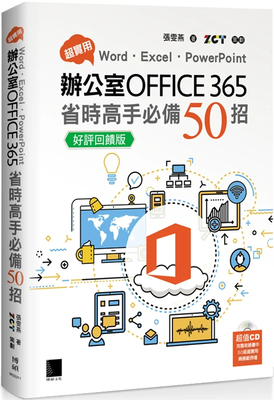 chao实用！省时高手bi备50招
