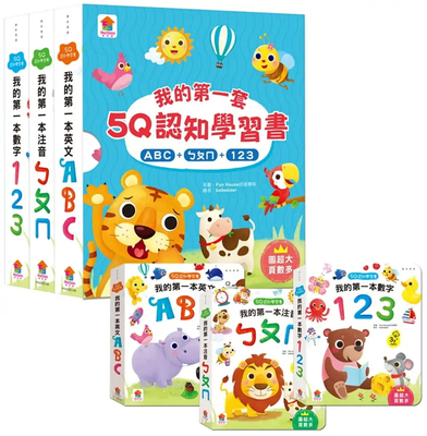 预售双美生活文创全套3册合售
