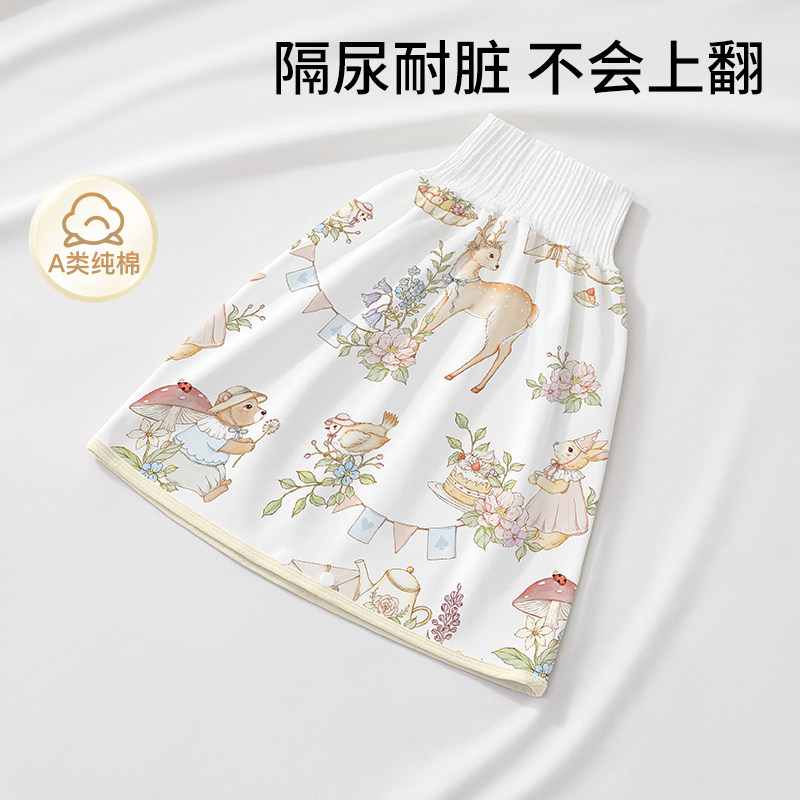 隔尿裙男女童戒尿不湿夏季宝宝如厕训练裤防尿床婴儿隔尿垫尿布裤