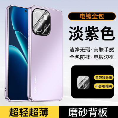 适用vivoiqooz11s手机壳新款步步高iQOOZ11S磨砂超薄防摔iqooZ11S电镀Z11s全包镜头膜5g高级感男女潮简约外壳