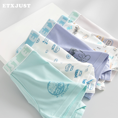 50支莫代尔10A抗菌裆男孩内裤