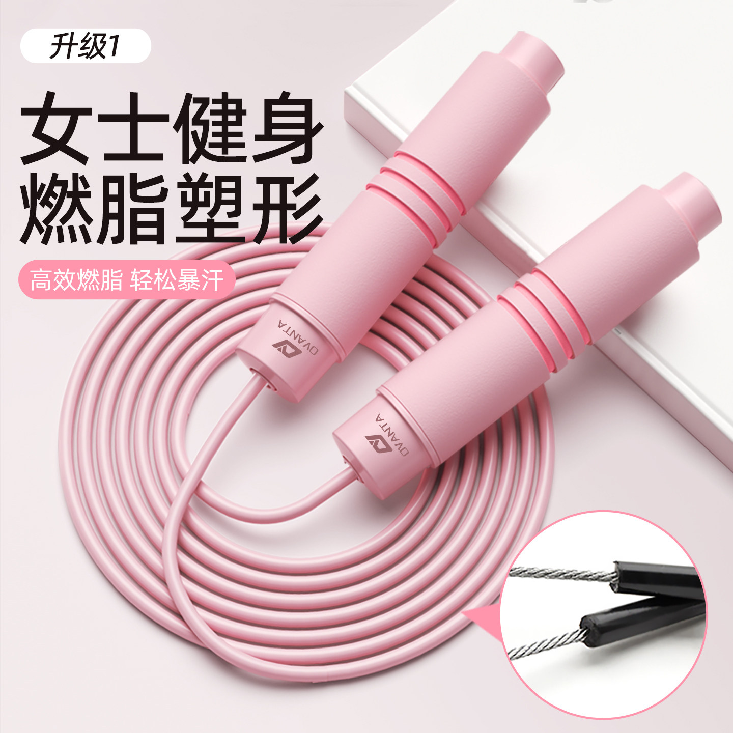 无绳跳绳减肥专用成人钢丝竞速专业燃脂款绳子健身运动比赛钢丝绳