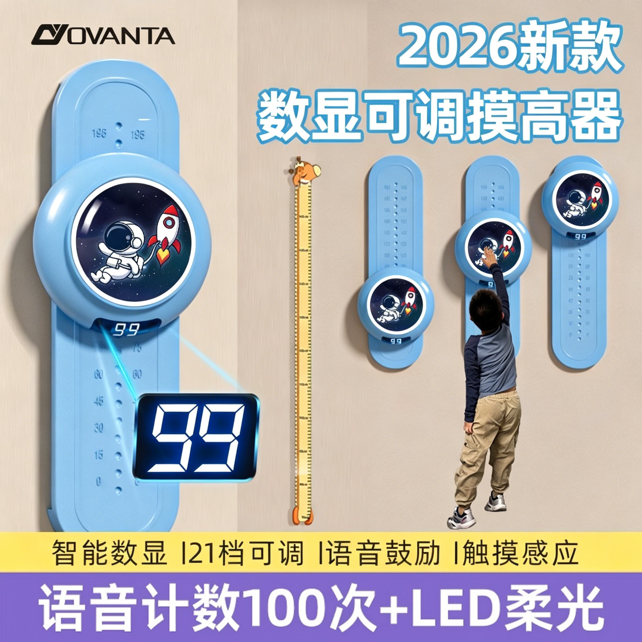 摸高跳训练器儿童助长神器拍拍乐摸高器跳高触碰长高计数弹跳语音