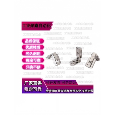 HBLBSL6角槽SHBLBS8直HBLBS5连接件LNT62020/83030/84040/104545