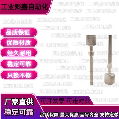 调整螺栓PAZ36/AJKTNS3/4-10/15/20/25/30/35/40/45/50/55/60/65