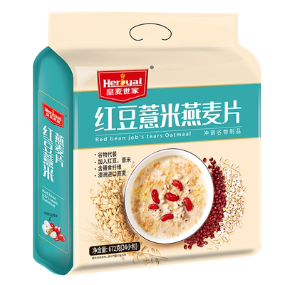 红豆薏米美味早餐营养即食燕麦片