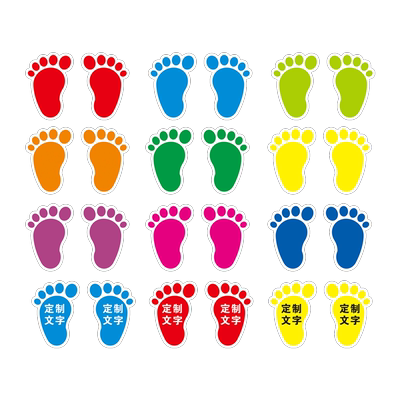 匠诺PVC耐磨创意小脚丫地贴