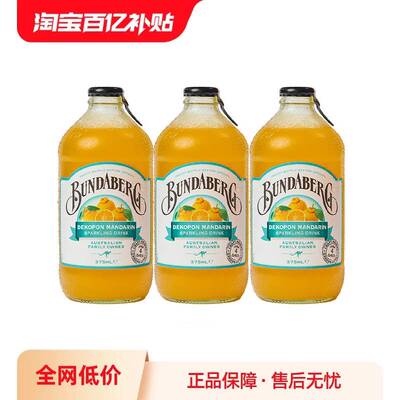 澳洲进口宾得宝不知火丑橘饮料
