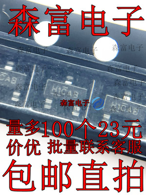 全新原装电子元器件一系列配单