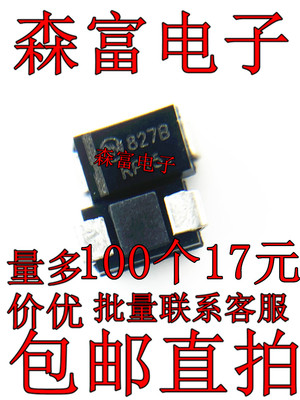1SMA5927BT3G 丝印827B 12V 1.5W 贴片SMA封装 稳压二极管 全新