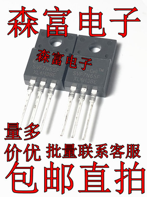 SVF4N60F/5N60/7N60/7N65/8N60/10N60/12F65/13N50/20N60F 原装