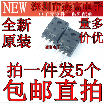 全新原装 SVD4N60FG SVF4N60F TO-220F 4A 600V 4N60 场效应MOS管