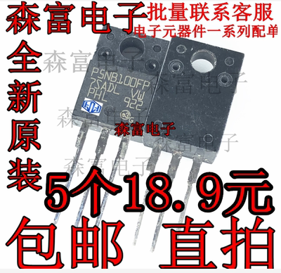 全新原装进口正品 STP5NB100FP P5NB100FP 塑封TO-220F 场效应管