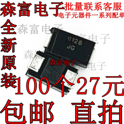 贴片瞬变抑制二极管 SMAJ28A-13-F 丝印JG 封装SMA /DO-214AC