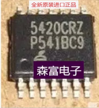 【森富电子】全新原装 EL5420CRZ 液晶屏芯片 正品进口