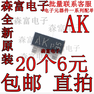 全新 BCX70K 丝印AK 贴片SOT-23 双极型晶体管三极管 20只 包邮