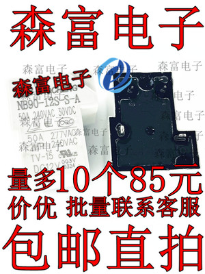 全新原装电子元器件一系列配单