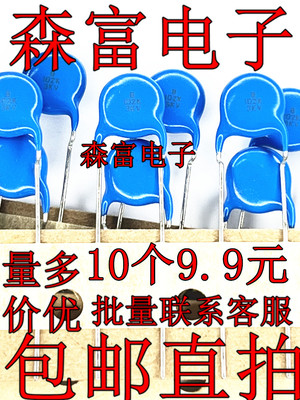 CK45-B3FD102KYGNA 电容器(CAP CER 1000PF 3KV RADIAL)