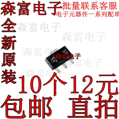 全新原装电子元器件一系列配单