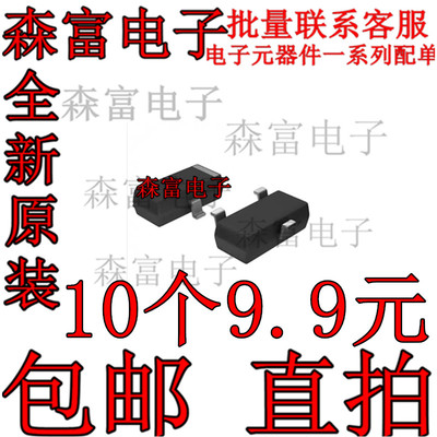 全新原装电子元器件一系列配单