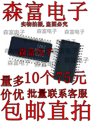 ADS1262IPWR ADS1262IPW 模数转换器 封装TSSOP28 印丝1262  全新