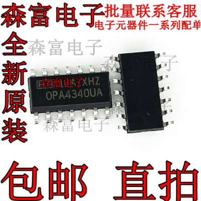 电子元器件一系列配单质量保证