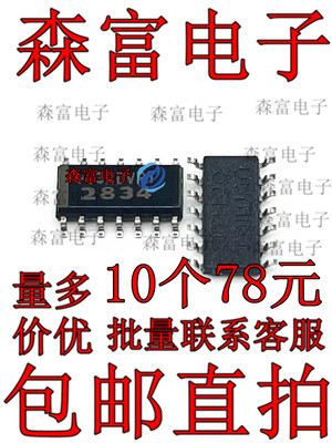 全新原装电子元器件一系列配单