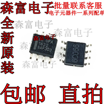 电子元器件一系列配单质量保证