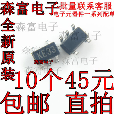 电子元器件一系列配单质量保证
