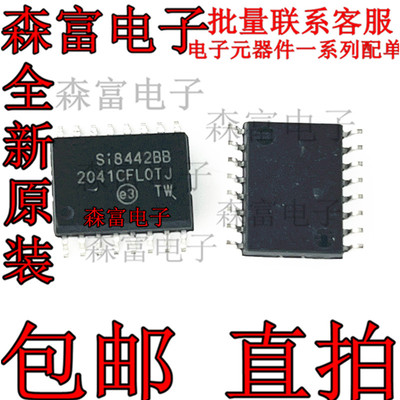 电子元器件一系列配单质量保证