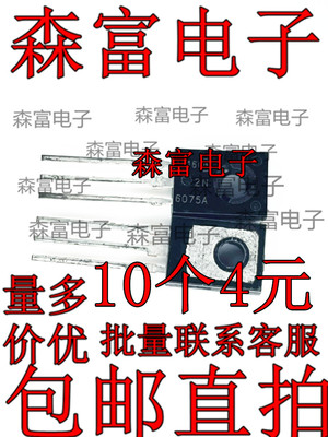 2N6073A 2N6073 原装全新 可控硅晶闸管 TO-126 2N6073AG 直插