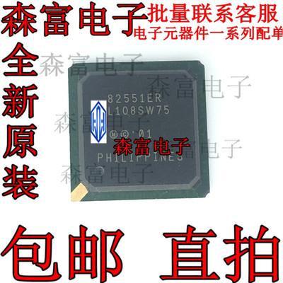 全新原装 GD82551ER 82551ER LU82551 封装BGA 以太网控制器